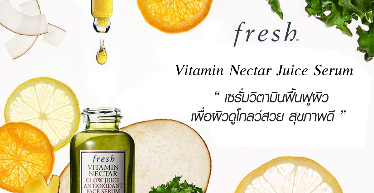Review Vitamin Nectar Juice Serum