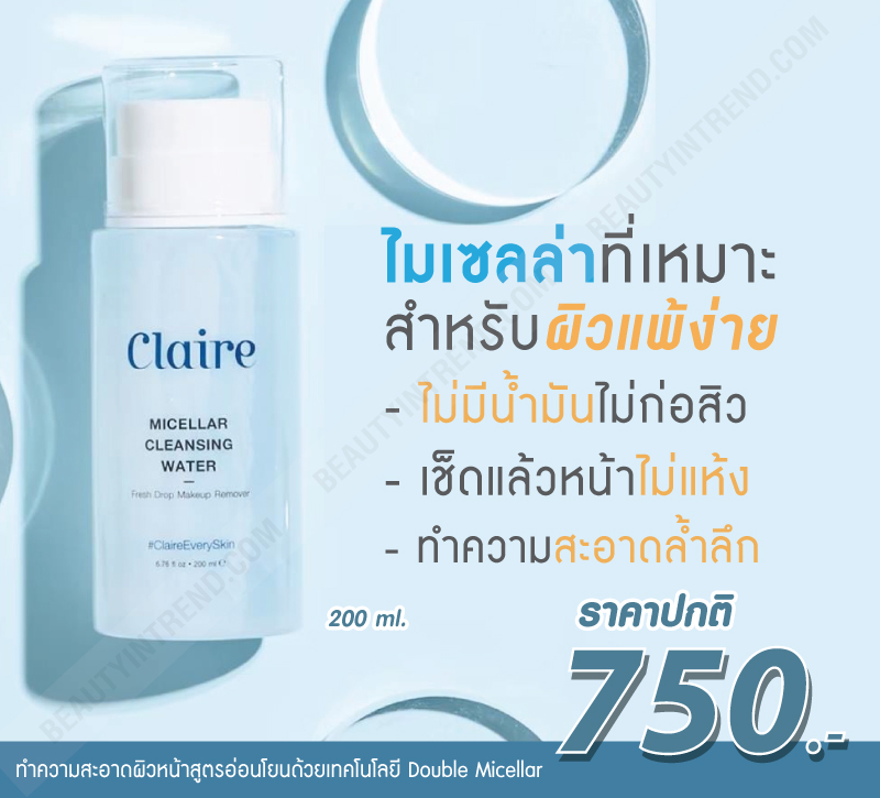 Review Claire Every Skin